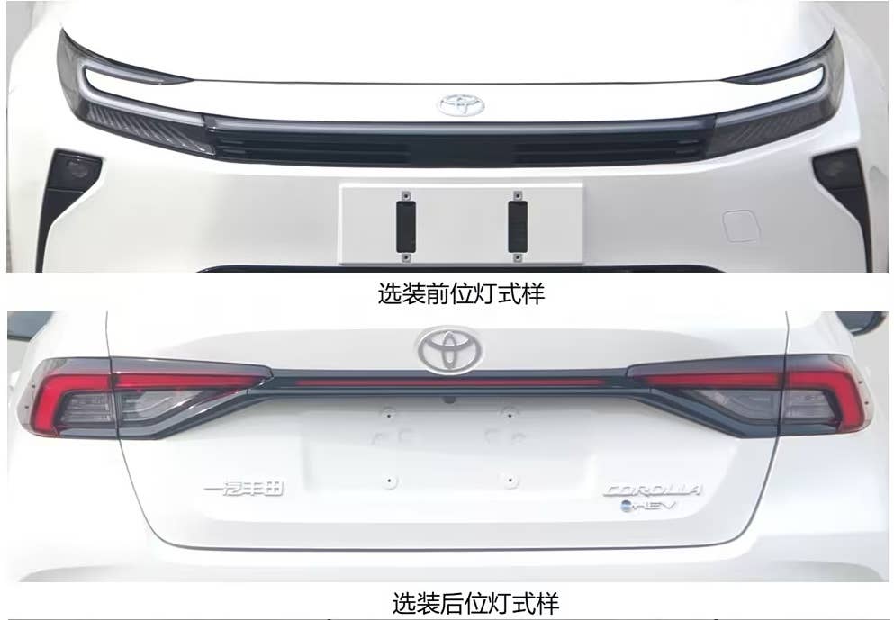 Leaked: New Toyota Corolla Shows What’s Coming to America - Autoblog