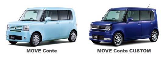 Toyota launches Pixis Space; first kei cars are Daihatsus in drag ...