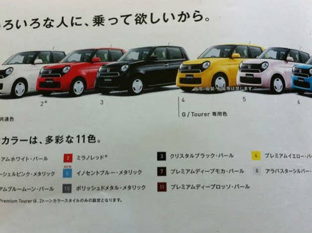 Honda N-One brochure scans reveal cute-as-a-bug city car - Autoblog