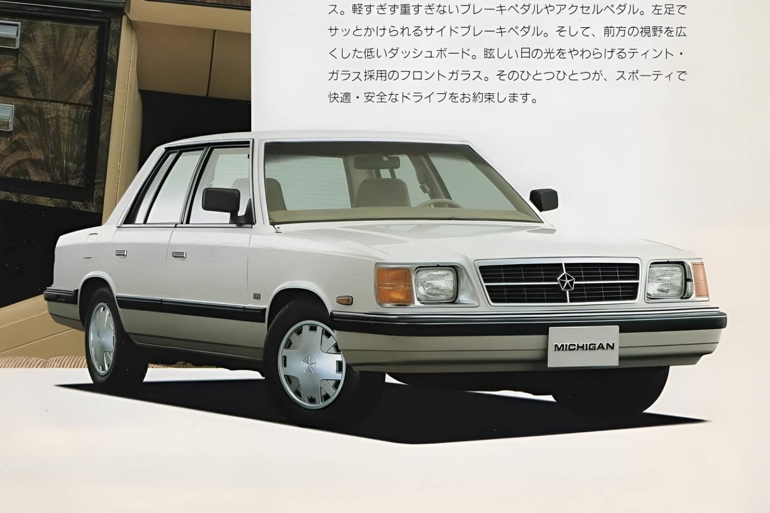 Chrysler Once Sold a K-Car in Japan—and It May Be Extinct Today - Autoblog