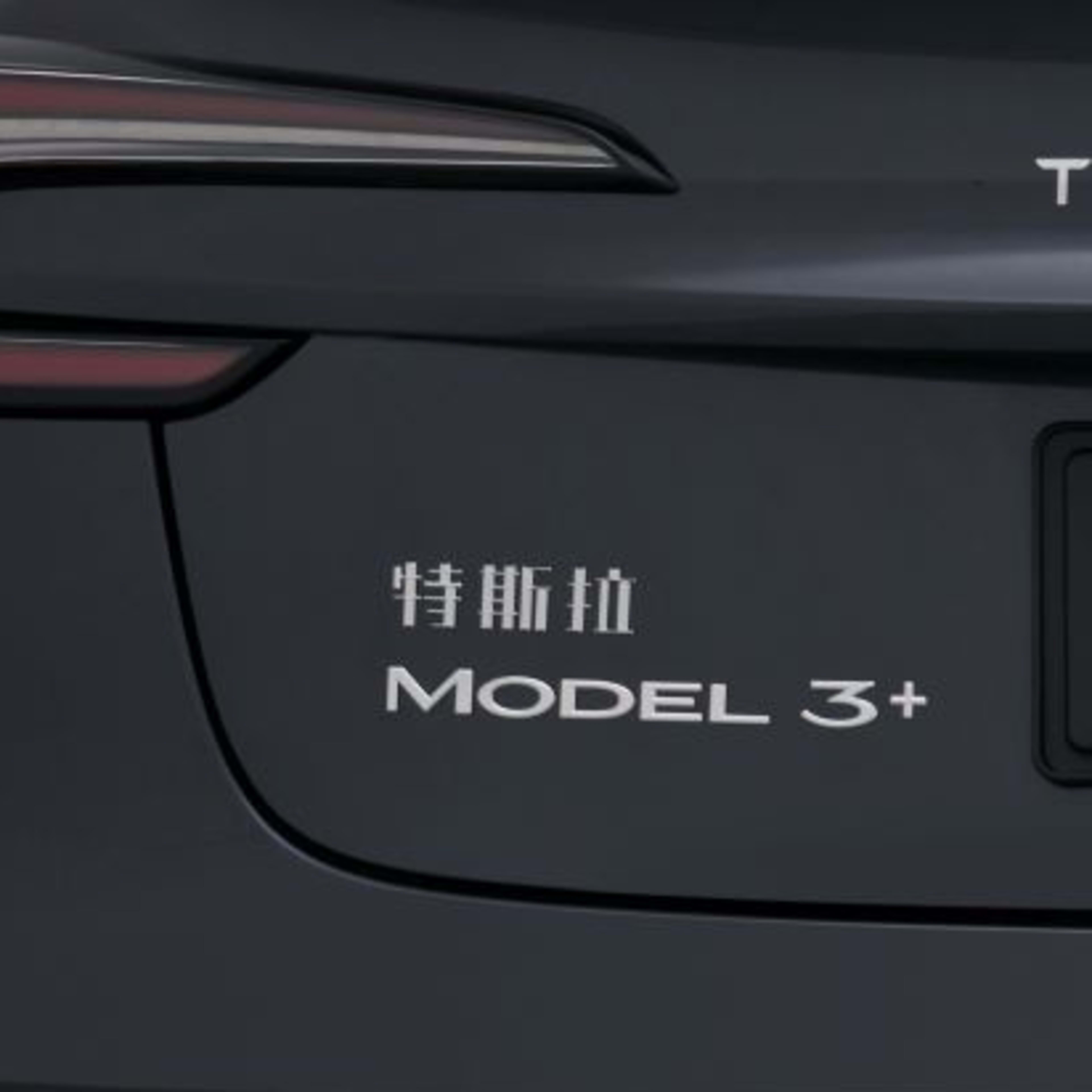Tesla’s New Low Power Mode Is Great, But Could Be A Security Risk ...