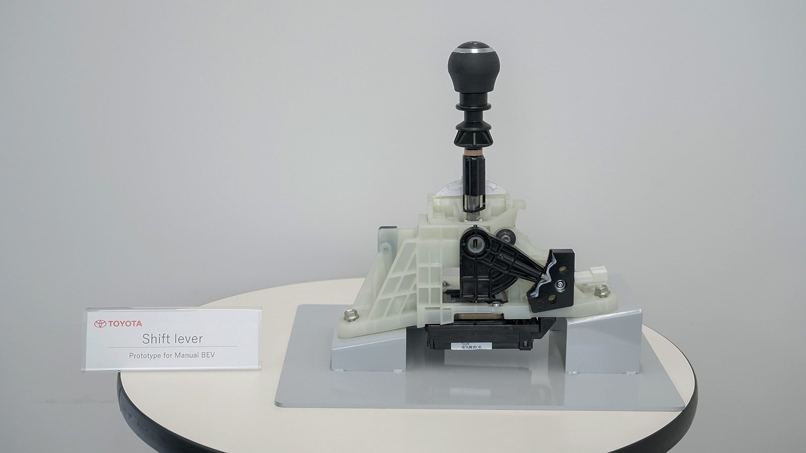 We test Toyota's manual EV prototype for the first time, and it's ...