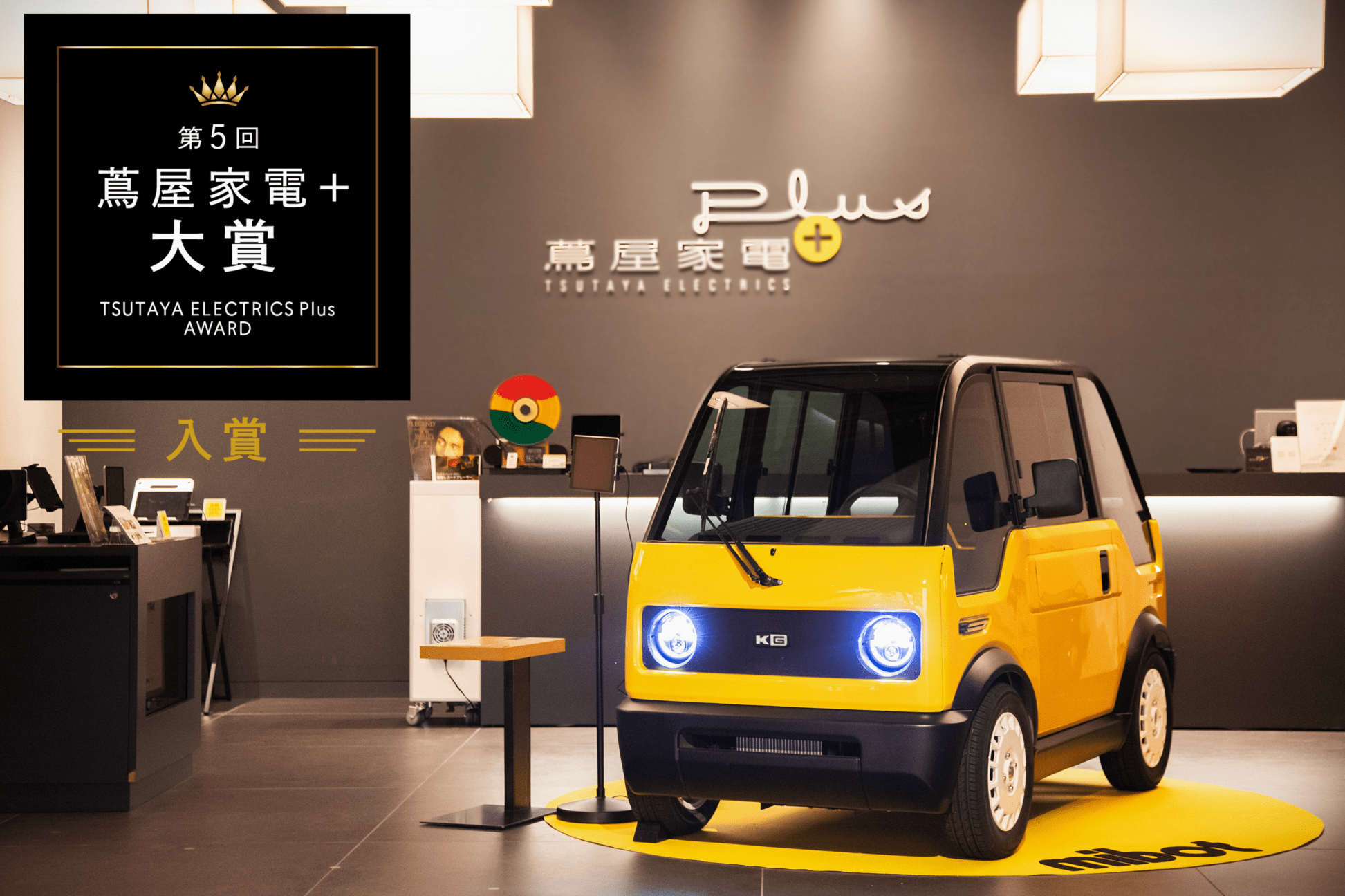 Japan's Sub-$10K EV Seats One But Turns Heads - Autoblog